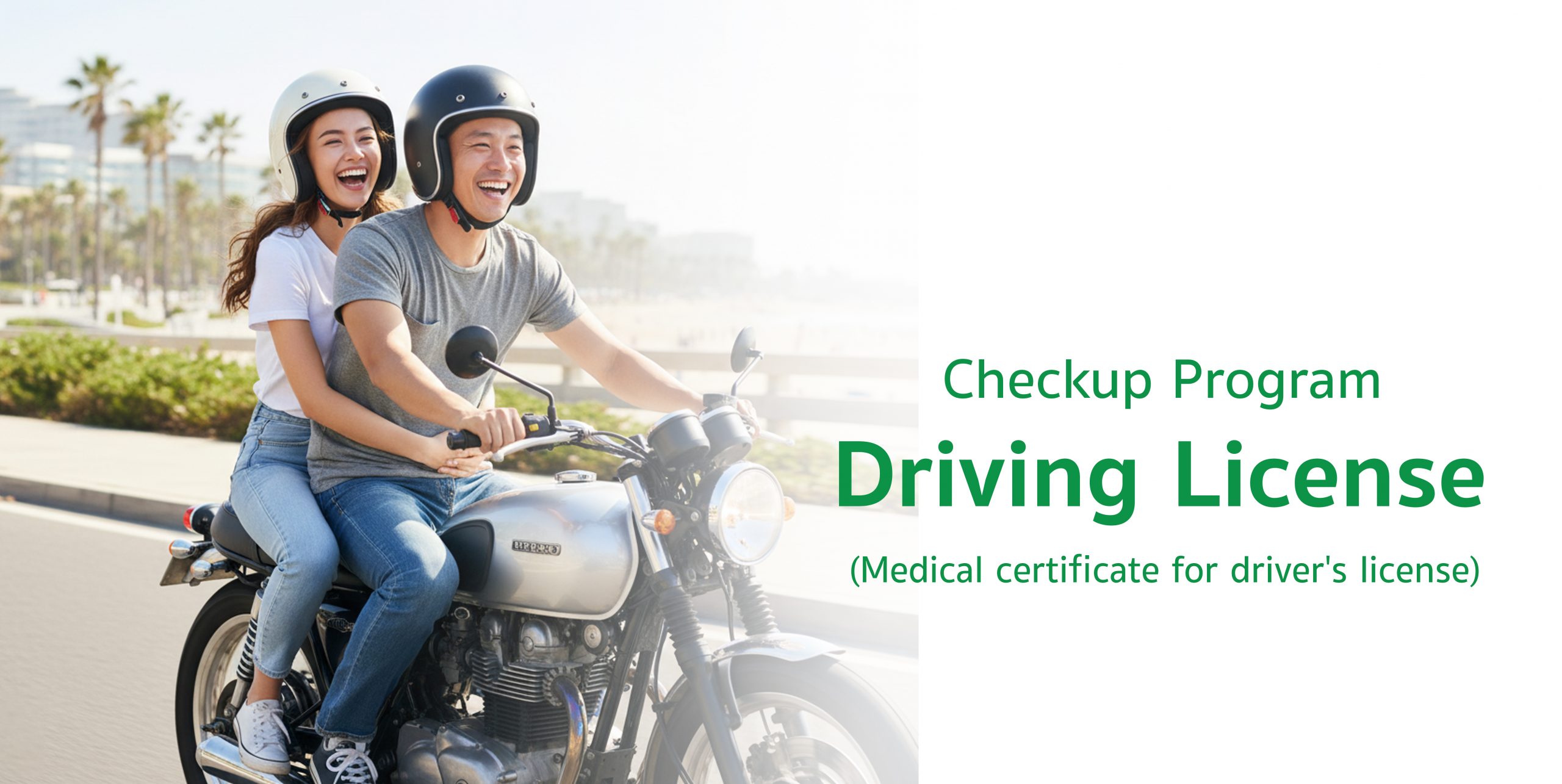 Checkup Program Driving License | โรงพยาบาลคามิลเลียน